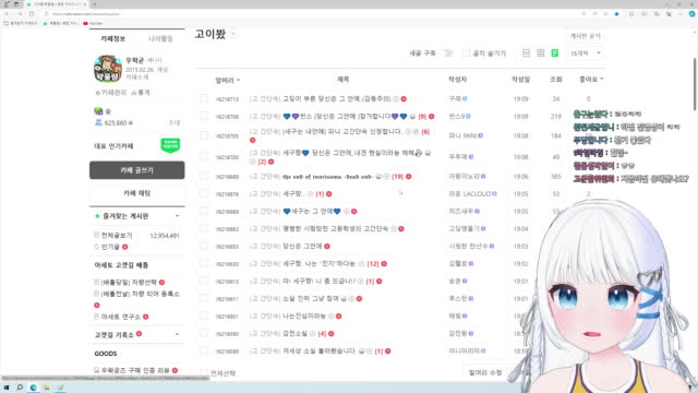 [클립]고간단속 ㅡ 빈스9 | SOOP VOD