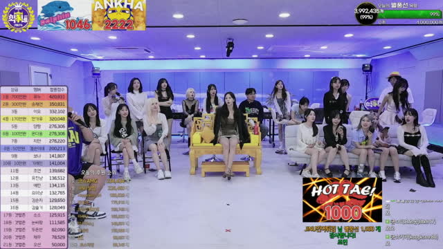 [클립] 최군형에게 별풍선 1017개 선물 | SOOP VOD