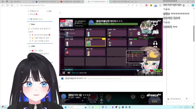 [클립]기차 3킬 미르님 반응 ㅋㅋㅋㅋㅋㅋㅋ | SOOP VOD