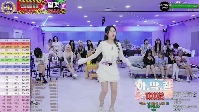 [클립] 최군형에게 별풍선 1017개 선물 | SOOP VOD