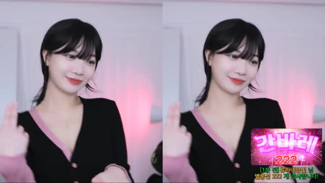 [캐치][수니그룹E8.8%] 전라도 사투리 능력고사 | SOOP VOD