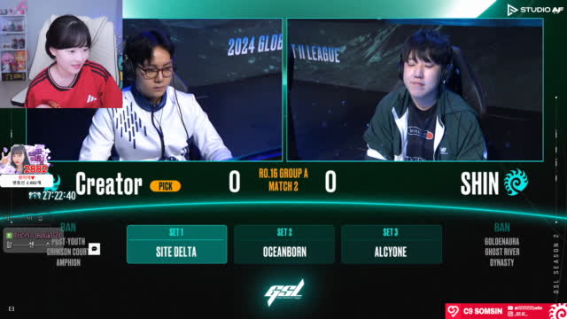 [클립] 림예이에게 별풍선 2882개 선물 | SOOP VOD