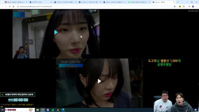 멀티뷰 신기술 적용하는 오메킴x장지수ㅋㅋ | SOOP VOD