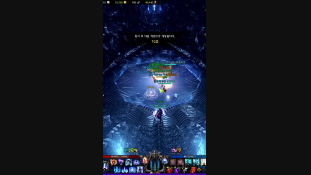 [캐치]로아 17일차) 무강 25 바드 출격! 오늘 하멘 3관 성불간다 로스트아크 | SOOP VOD