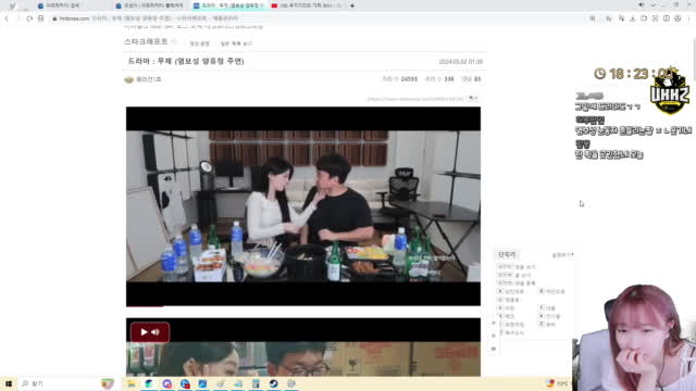염보성 양유정 주연 드라마 무비 보는 지두두 | SOOP VOD