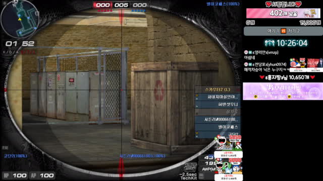 [클립]BJ12인 대내 크포 스나는 역시 차스나지 | 아프리카TV VOD