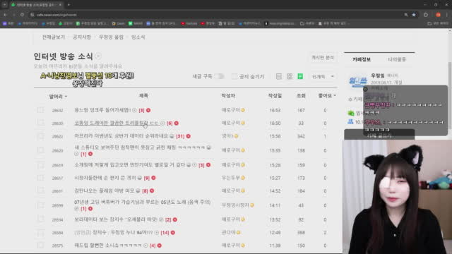 똥물의 여왕 뮤비 보는 우정잉ㅋㅋㅋㅋㅋㅋㅋㅋㅋ | SOOP VOD