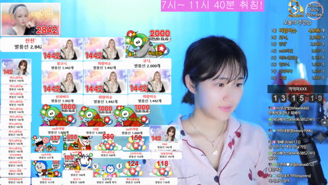 [클립] 아띠_♥에게 별풍선 142개 선물 | SOOP VOD