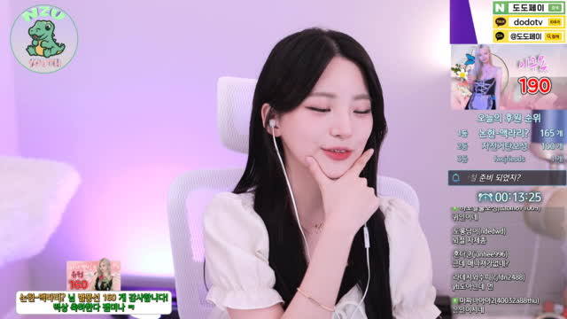 [클립] [BJ]양유정에게 별풍선 160개 선물 | SOOP VOD