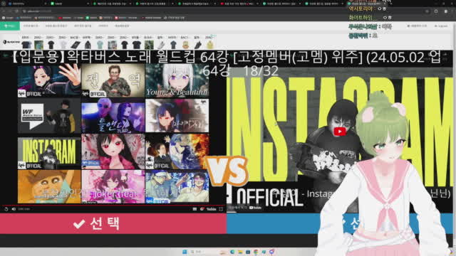 수셈이 - Instagram(인스타그램) Cover. (ft.닌닌) | 구슬요 반응 | SOOP VOD