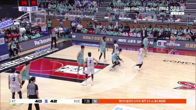 KT : KCC🏀프로농구 챔피언결정전 5차전 | SOOP VOD