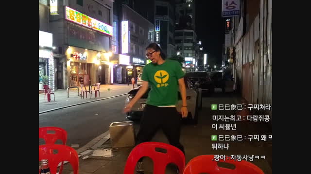 [캐치]#새마을부천 #구찌댄스🎶 feat.BJ이외수 드록바 | SOOP VOD