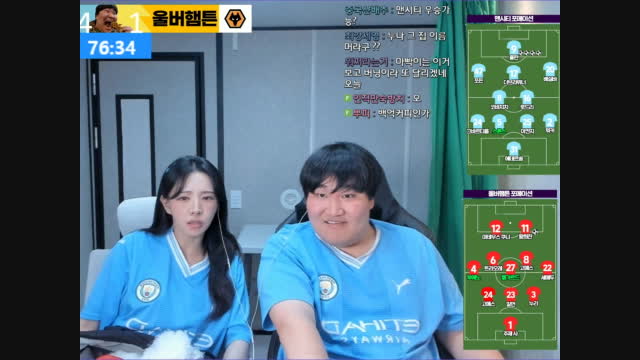 [캐치]맨시티 VS 울버햄튼 유소나누나랑 입중계시작!! 피파4 마빡 | SOOP VOD