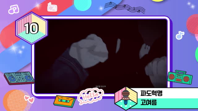 쇼!슬요중심] 버츄얼 커버곡 조회수 Top10__(04/30기준)】 | SOOP VOD