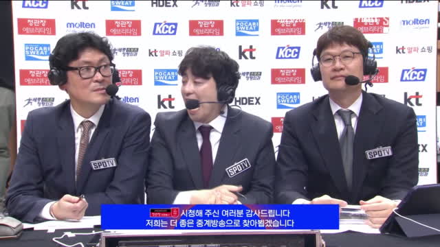 [클립][농구중립] KT:KCC KBL 프로농구 챔피언결정전 5차전 | SOOP VOD