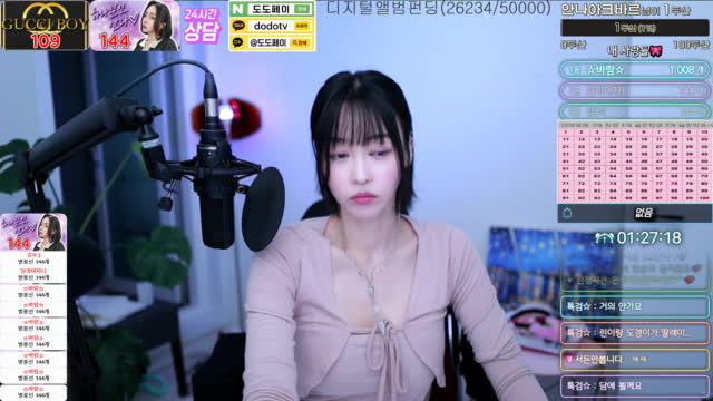 조안나 If you | SOOP VOD