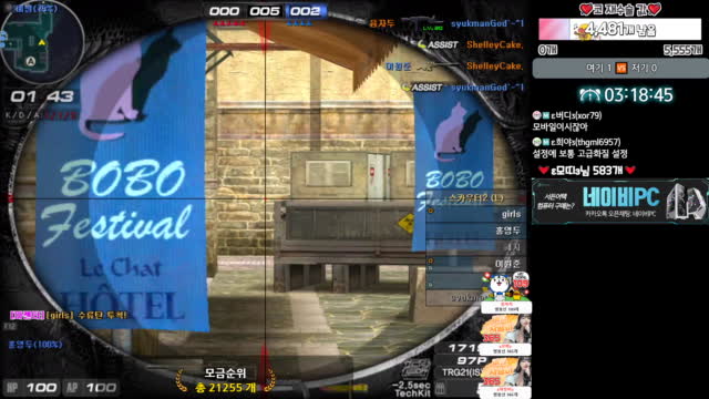 [클립]BJ 12인 대내 프방 5킬 미친 샷빨 차스나 아쉬운 라운드 ㅠ | 아프리카TV VOD