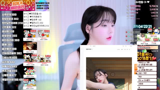 [클립]SOS ... 살려주세여.. | SOOP VOD