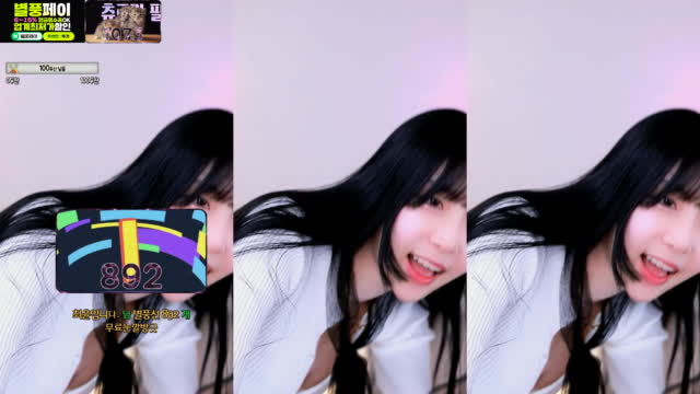 [클립] 뚜기[♡]에게 별풍선 1492개 선물 | 아프리카TV VOD