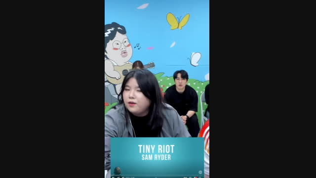이사호 Tiny Riot | SOOP VOD