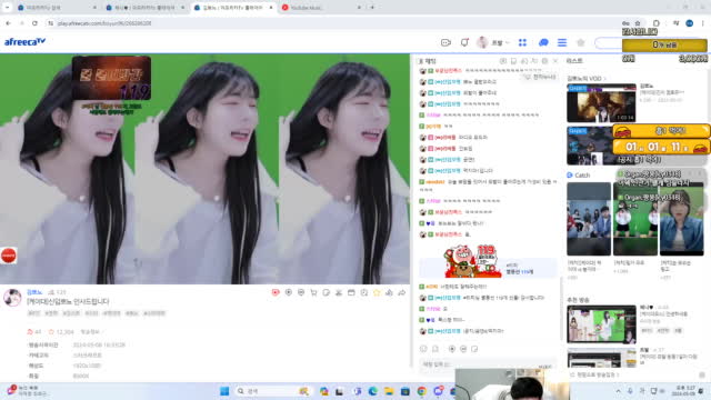 [캐치][케이대] 프발 운동1일차 다덤벼 | SOOP VOD