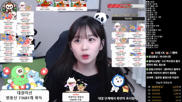 [클립][복덕방]강덕구 열창CK 45만개빵 ㅁㅊ ; | SOOP VOD