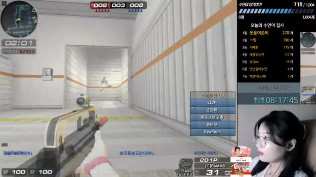 [캐치]서든신입캠]응 골드 다 죽어 ㅋ♡수그니처 190♡ | SOOP VOD