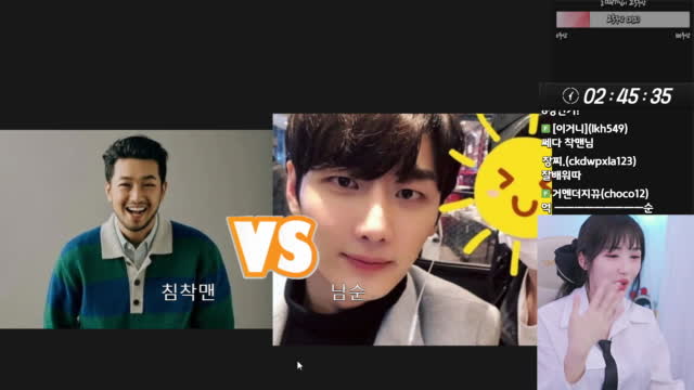 [클립][수니그룹E0.1] bj 이상형 월드컵 | SOOP VOD