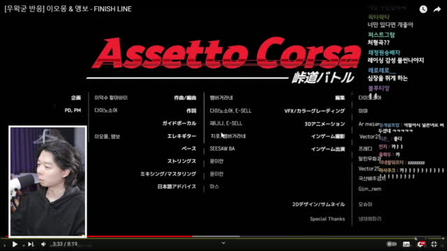 [클립]고갯길ai가요제 내가 이겨 / 빕어의 갈! | SOOP VOD