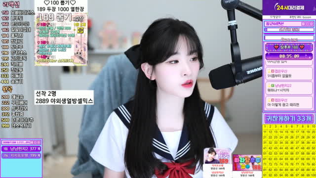 [클립] ♡장군♡에게 별풍선 2889개 선물 | SOOP VOD