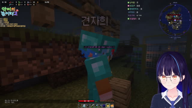 [클립]없어져써!! | SOOP VOD