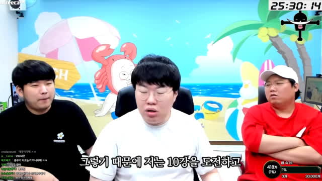 [캐치]봉준 144시간노방종 잠방 5시전에옴 | 아프리카TV VOD