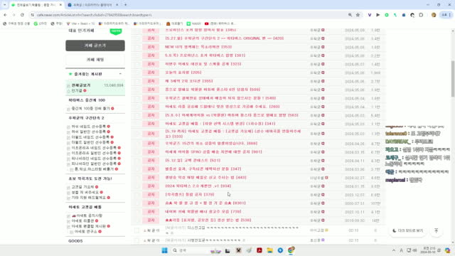 [클립](3/3) 우왁굳의 새벽 고집 가리 (노돌리님의 고집,우왁굳tv썰) | SOOP VOD