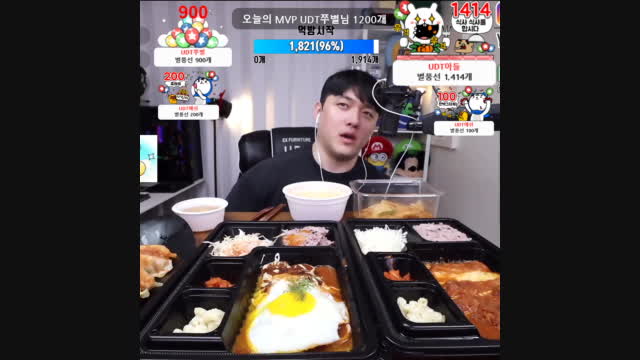 [캐치]UDT유디티x꽁꽁 얼어붙은 먹지마 위로 유디티가 걸어겁니다 | SOOP VOD