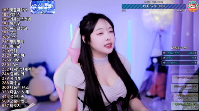 [클립] 다움v에게 별풍선 146개 선물 | SOOP VOD