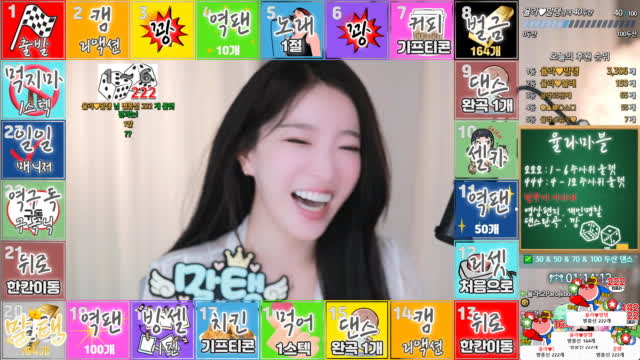 [클립] 율라s2에게 별풍선 164개 선물 | SOOP VOD