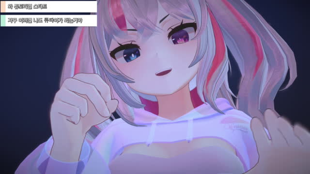 [클립]RPG 오프닝 | SOOP VOD