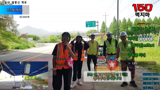 [클립]xxxx4인용 자전거국토 서울-해남 540km #12일차 #독사파 슬릭백/구찌댄스/오로나마C - [302]엄삼용 ...