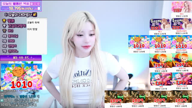 [클립] 밍키에게 별풍선 1197개 선물 | SOOP VOD