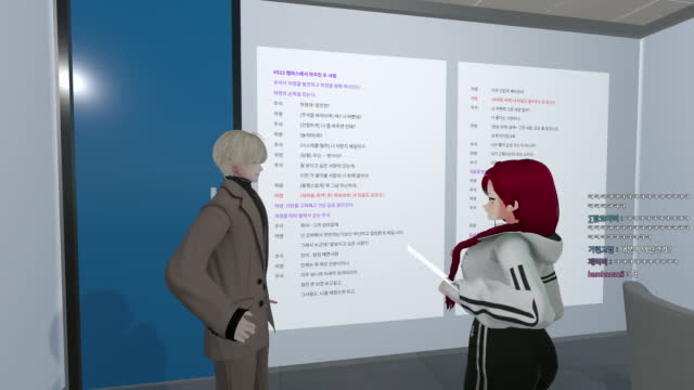 [클립]9시) 고백 콘테스트 | SOOP VOD