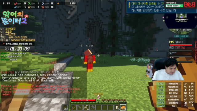 [클립]킴성태 새로운던전 API나왔다공?! 악놀 | SOOP VOD