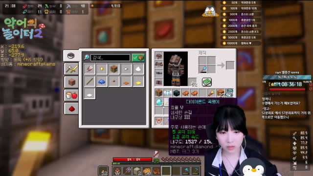 [클립]악놀2 권 왕. | SOOP VOD