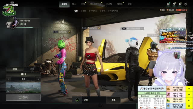 [클립] 난초♥에게 별풍선 300개 선물 | SOOP VOD