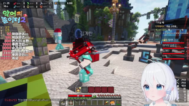 [클립][악놀2] 세구님과 같은 스킬 뽑은 멋사님 / 계 : 고세구 중사님 이 세상에 힐러는 한명만 있어야 합니다 / 💙 ...