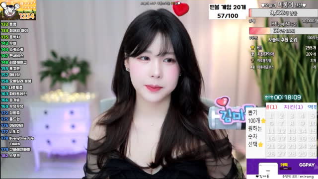 [BJ김미롱] 검스 L.S.D | SOOP VOD