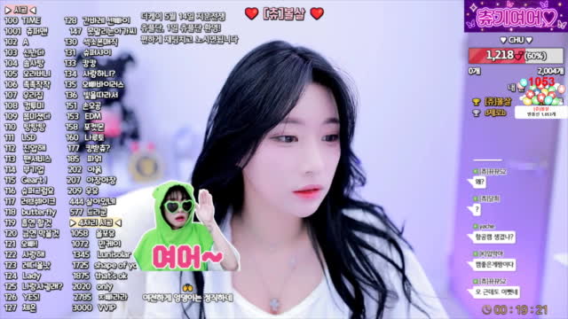 [캐치][더케이] 츄S2 캠 세팅 완료...한김에 얼빡샷?ㅇㅊㅊ | SOOP VOD