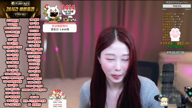 [클립] [BJ]멜로에게 별풍선 1485개 선물 | 아프리카TV VOD
