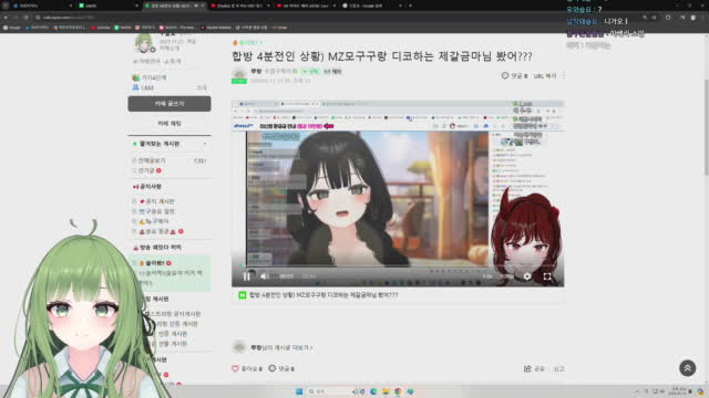 [클립]MZ모구구를 보는 구슬요 | SOOP VOD