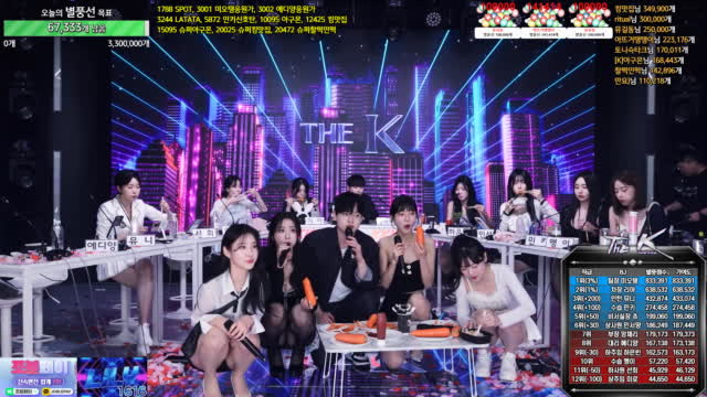 [캐치][더케이] 아구 잘먹네 우리 미오탱&리아 (96 진기명기 ㅋㅋㅋ) | SOOP VOD