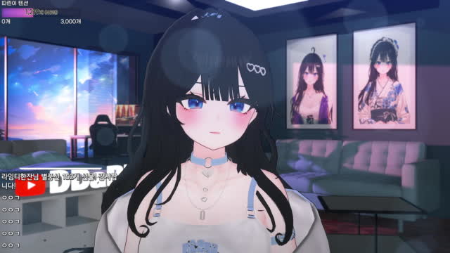 따린 - Weight in Gold | SOOP VOD